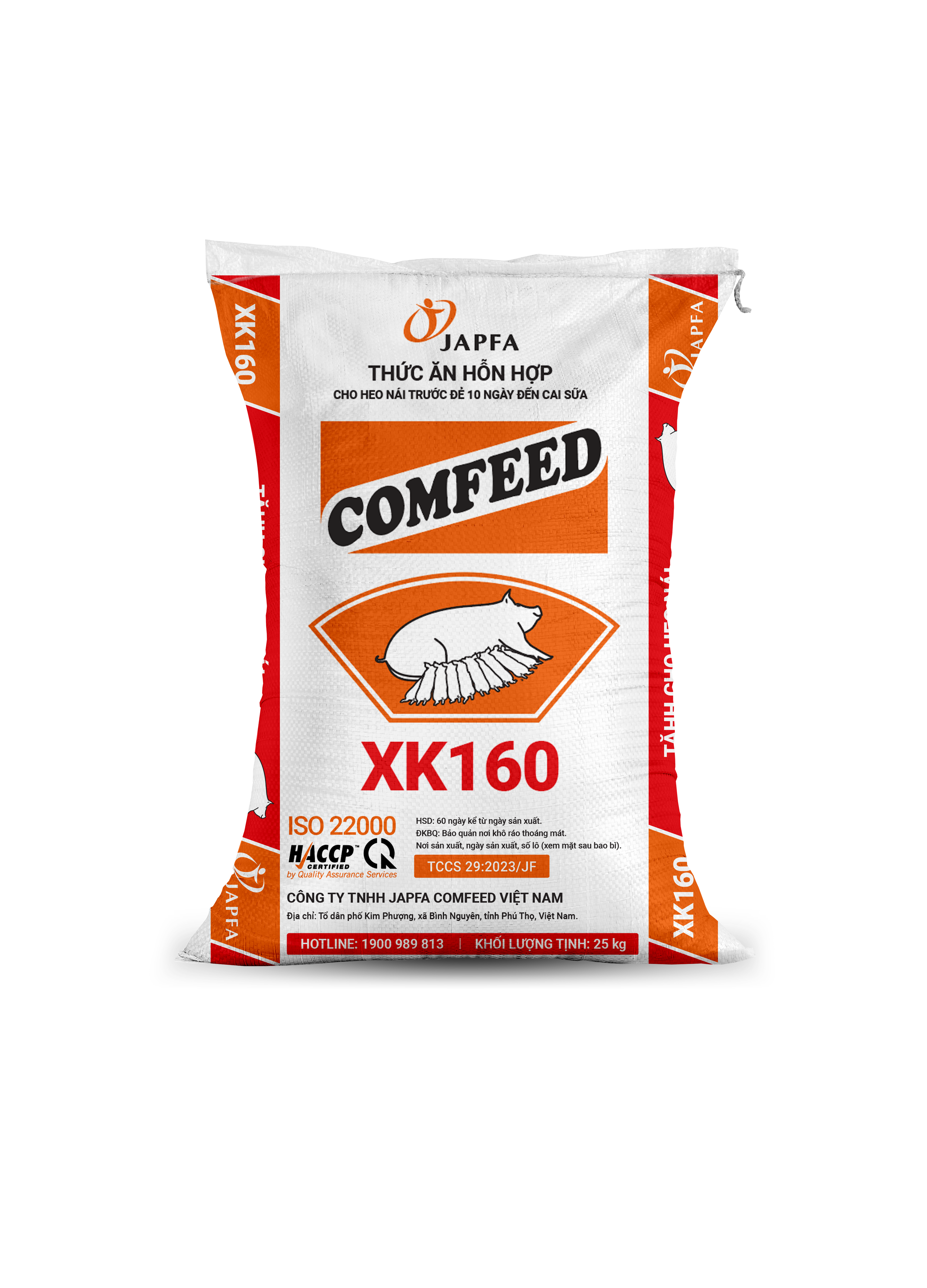 Possion Hd Comfeed